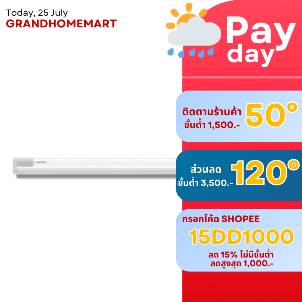 ชุดรางนีออน หลอดไฟ LED SETRONIC T8 9W 18W Daylight เดย์ไลท์ LAMPTAN - GRANDHOMEMART | Shopee ...