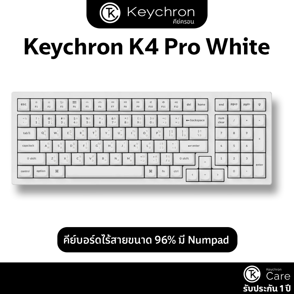 [ศูนย์ไทย] Keychron K4 Pro White Edition Wireless QMK/VIA Keyboard TH ...