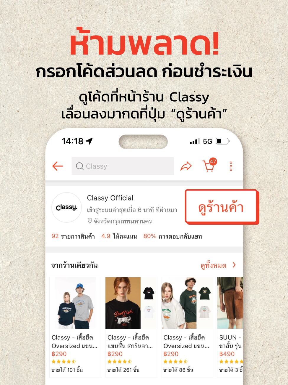 Classy - กางเกงขายาว สแล็ค รุ่น Slack Pants | Shopee Thailand