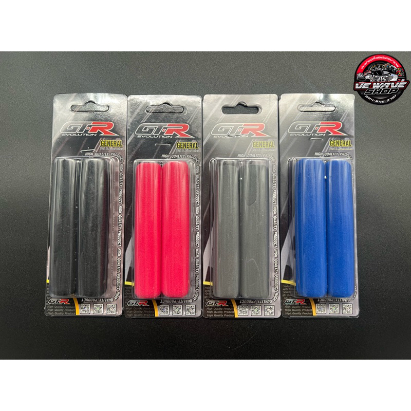 นวมมือเบรค(ไม่สกรีนโลโก้) GTR Revolutionแท้ | Shopee Thailand