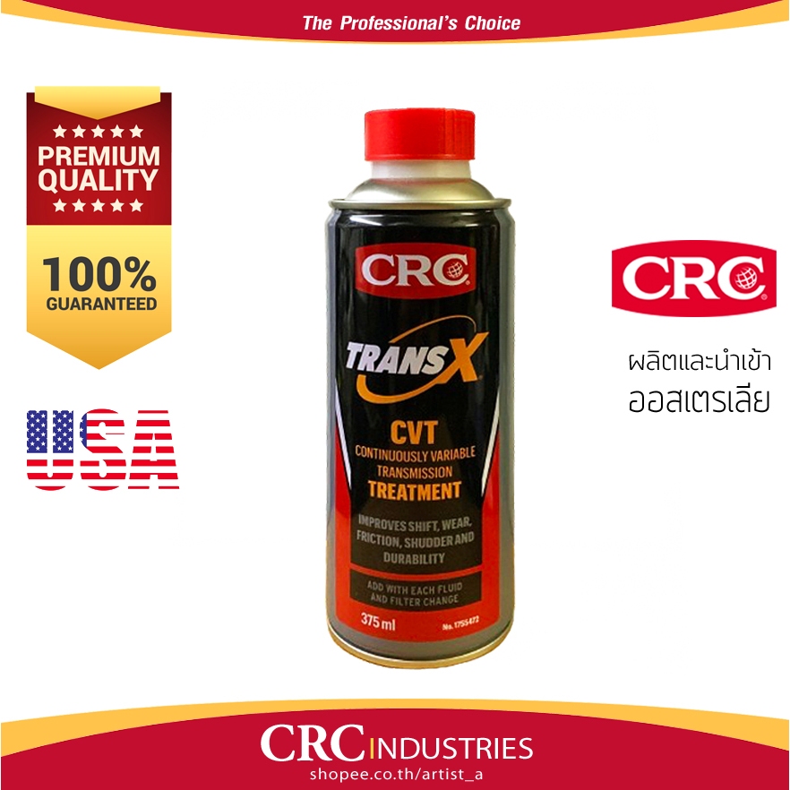 CRC TRANS X CVT หัวเชื้อน้ำมันเกียร์ CVT 375 ml. | Shopee Thailand