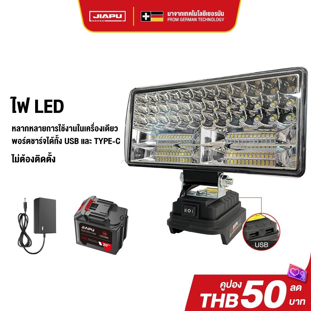 【มีสต็อก】JIAPU 90วัตต์ไฟ LED ทำงานไฟฉายไฟฉายไฟฟ้าสปอตไลแบบพกพาแบบ Dual USB เอาท์พุทกลางแจ้งตั้ง ...