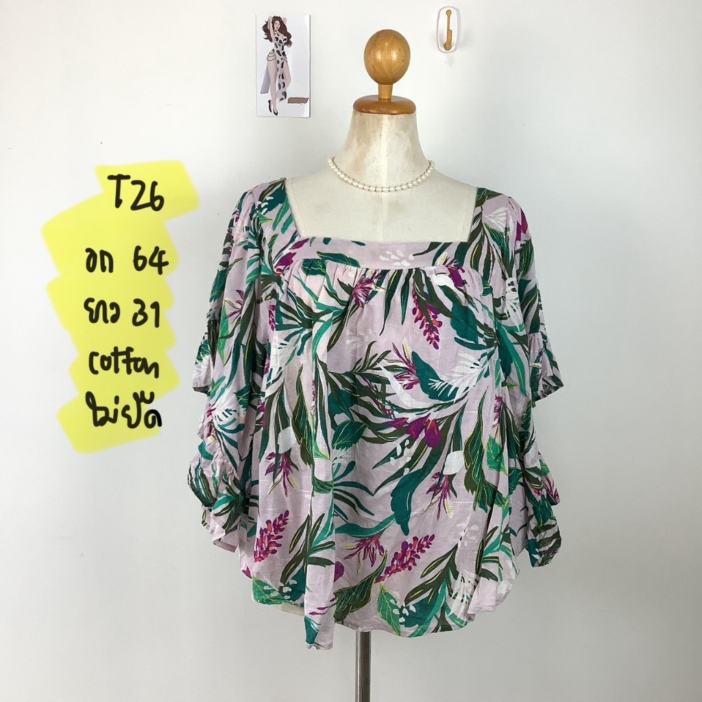 เสื้อแฟชั่นไซส์ใหญ่งานโล๊ะสต๊อคห้างoutlet พร้อมส่ง | Shopee Thailand