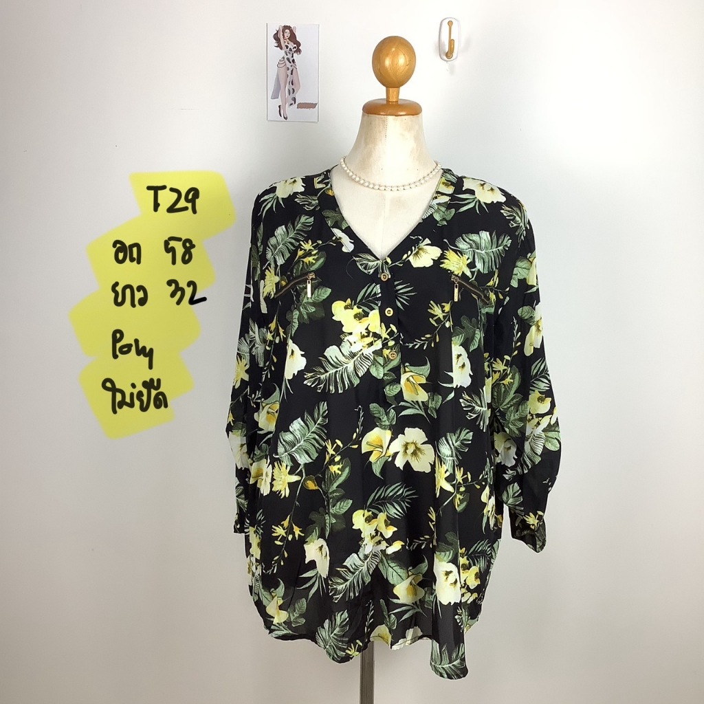 เสื้อแฟชั่นไซส์ใหญ่งานโล๊ะสต๊อคห้างoutlet พร้อมส่ง | Shopee Thailand