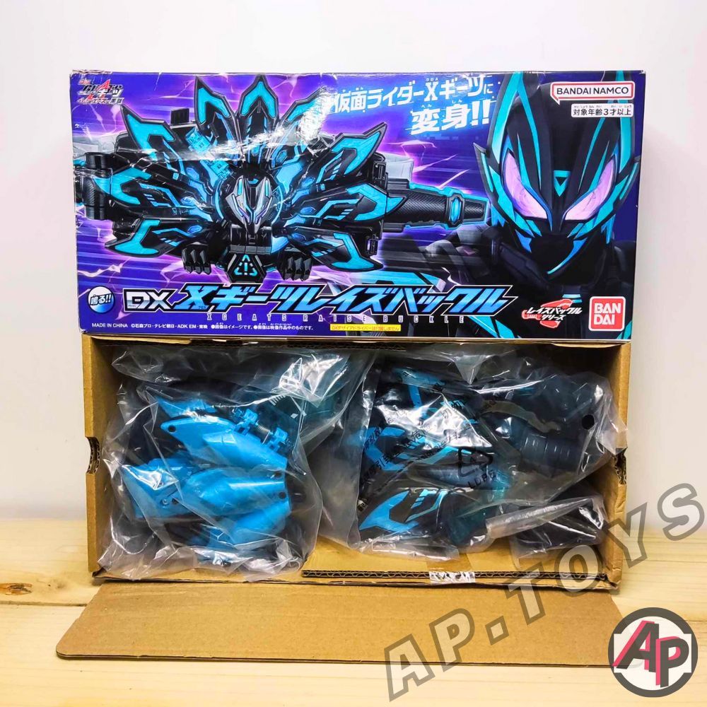 DX Dooms Geats & Cross Geats Raise Buckle ดูมกีส ครอสกีส [เข็มขัดไรเดอร์ ไรเดอร์ มาสไรเดอร์ กีส ...