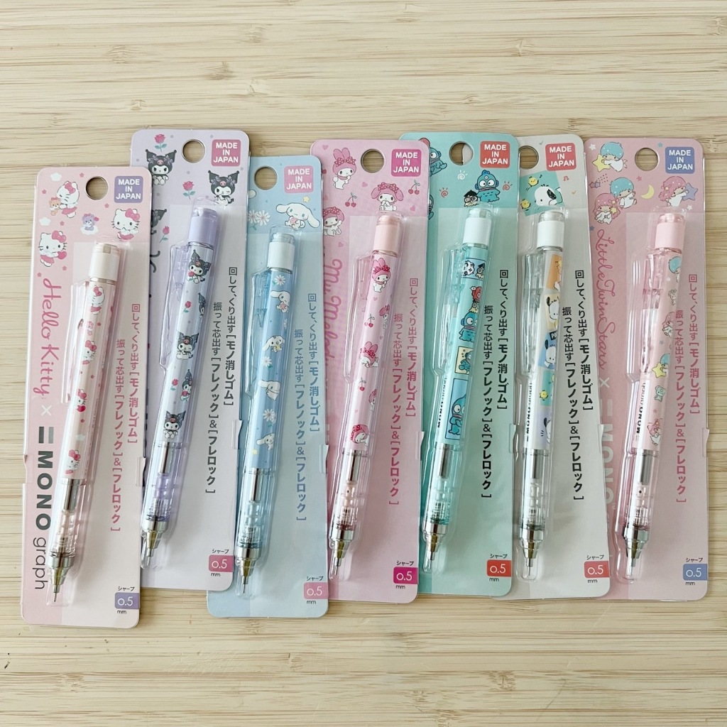 ดินสอกด Mono Graph: Sanrio Collection | Shopee Thailand