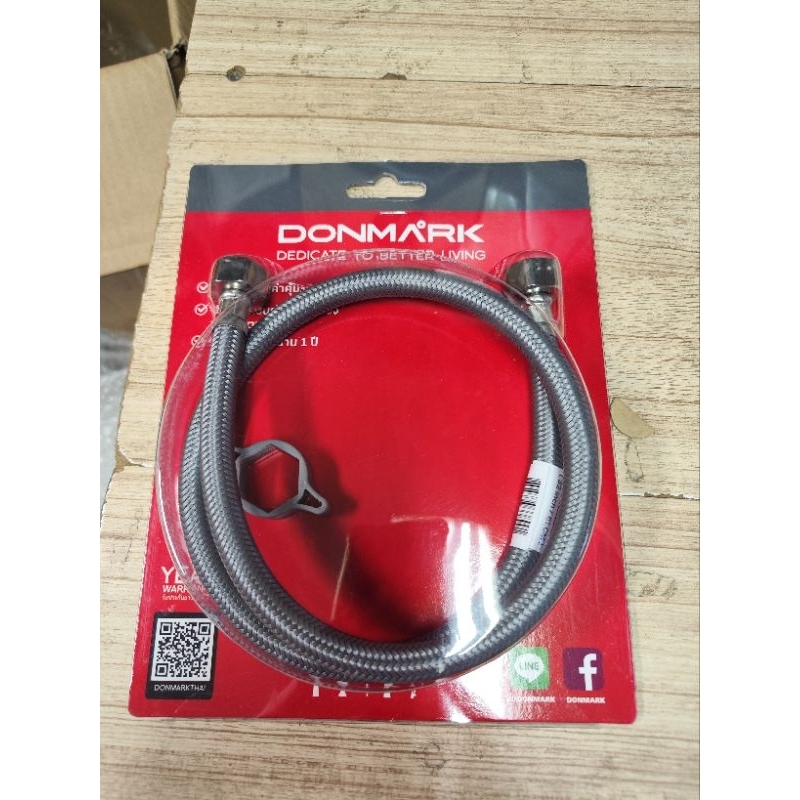 สายน้ำดี ถักไนล่อน สีเทา DONMARK ดอนมาร์ค ยาว 32 นิ้ว (ประมาณ 80 cm.) | Shopee Thailand