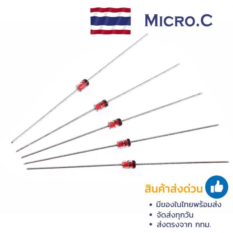 ซีเนอร์ไดโอด/Zener Diode 3-7.5V 1W 1N4727 1N4728 1N4729 1N4730 1N4731 ...