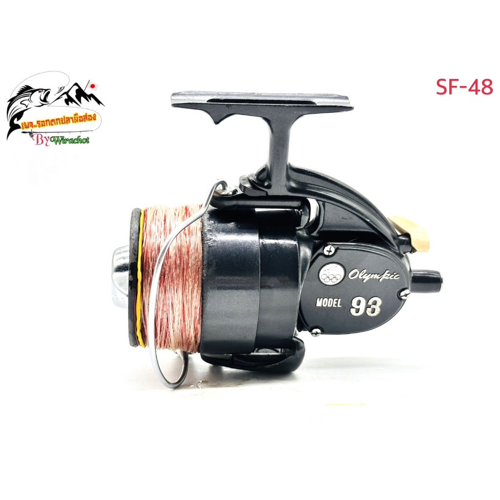 รอกตกปลา มือ2 จากญี่ปุ่น Olympic Model-93 (SF-48) รอกสปิน รุ่นเก่า โบราณ สไตล์ วินเทจ น่าสะสม ...