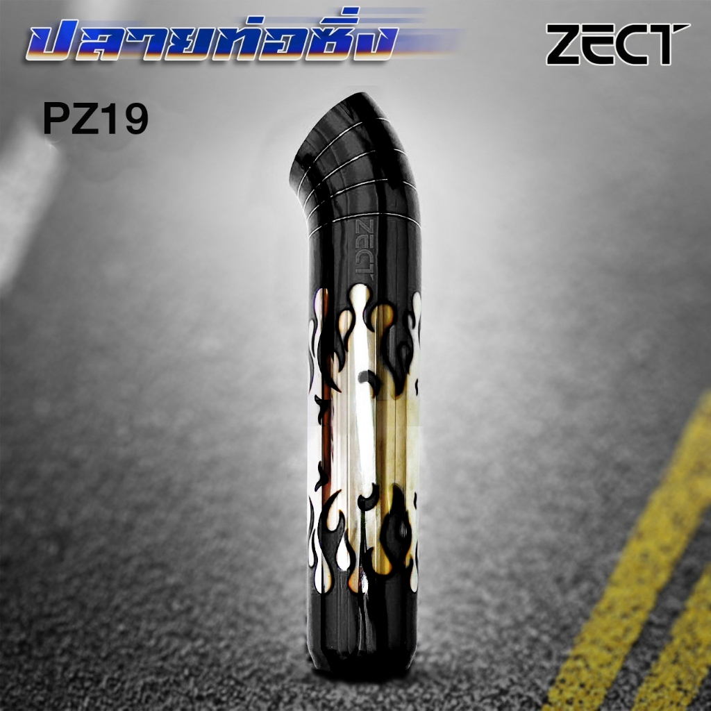 zect | 19 ปลายท่อ ปลายท่อสูตรลายไฟสี midnight ปลายท่อแต่ง ปลายท่อกระบะแต่ง ท่อสูตร ท่อกระบะไดร์ ...
