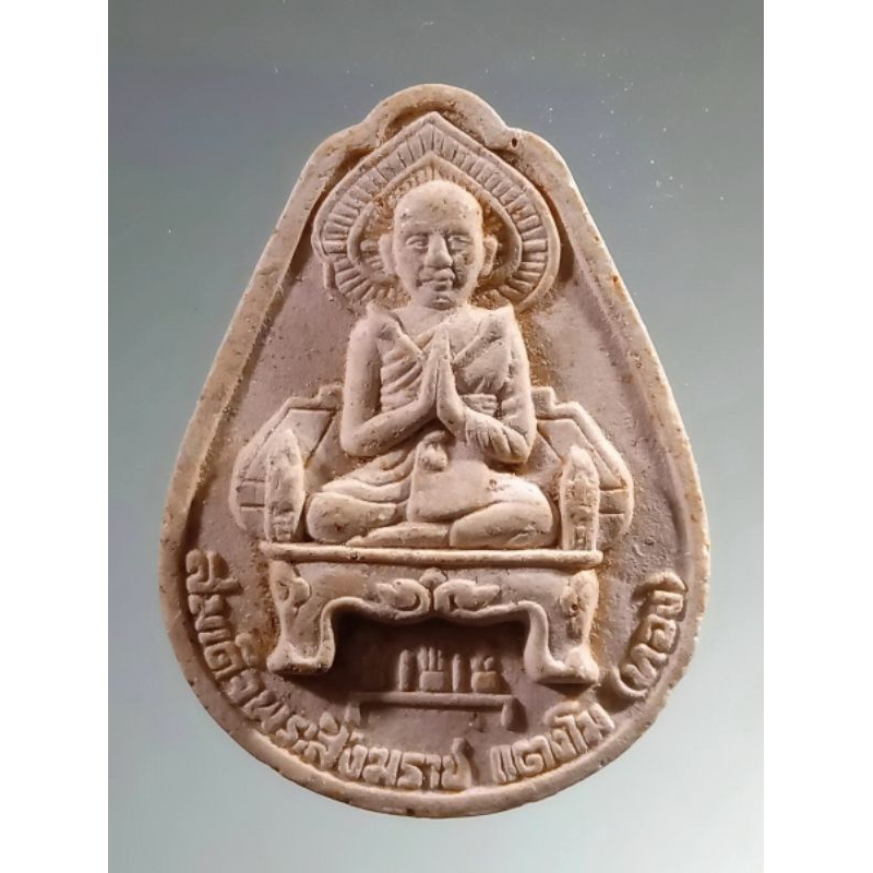 Antig Super 3560 พระผงสมเด็จพระสังฆราชแตงโม ทอง วัดใหญ่สุวรรณาราม ไม่ทราบปีที่สร้าง | Shopee ...