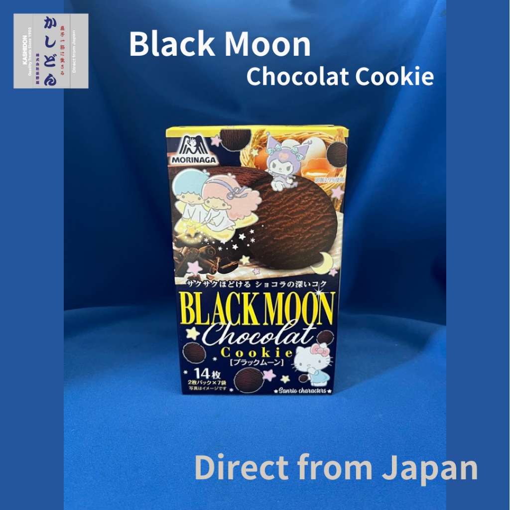 [KASHI DON] Black Moon Chocolat Cookie, MORINAGA, Direct from Japan, Japanese snack | Shopee ...