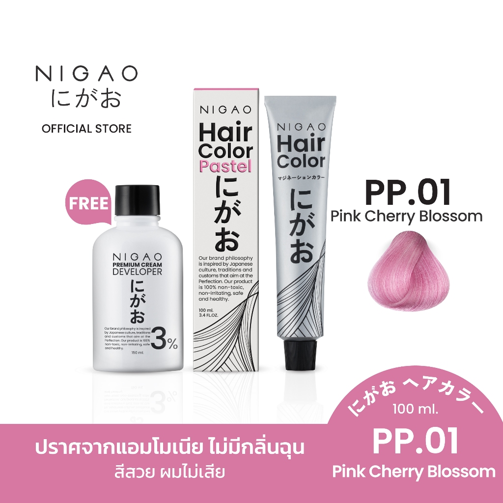 [ฟรี Developer] NIGAO Hair Color PP.01 Pink Cherry Blossom | นิกาโอะ ...