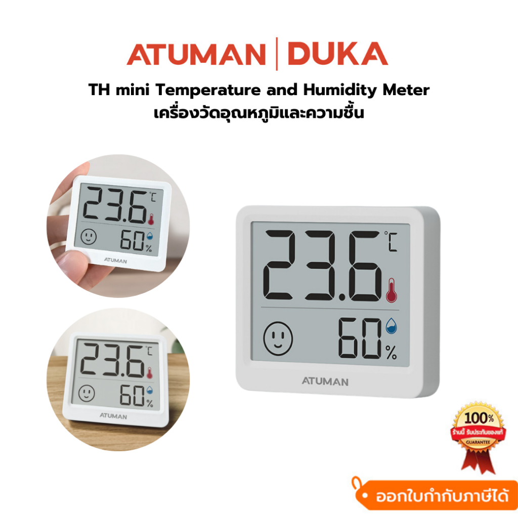 DUKA (ATUMAN) TH mini Temperature and Humidity Meter เครื่องวัดอุณหภูมิ ...