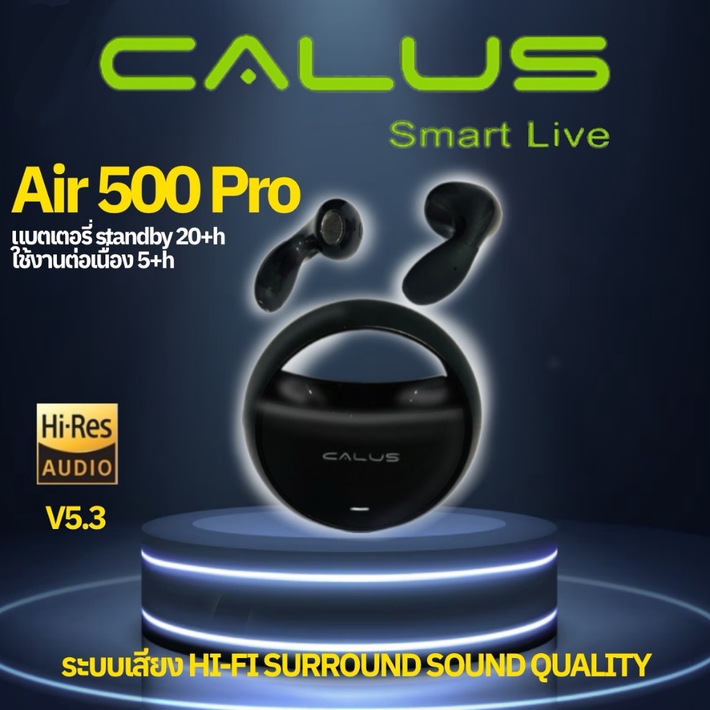 CALUS รุ่น Air 500 Pro หูฟังบลูทูธ ANC ฟังก์ชั่นตัดเสียงรบกวนพร้อมไมโครโฟนไฮไฟสเตอริโอเบสที่ยอด ...
