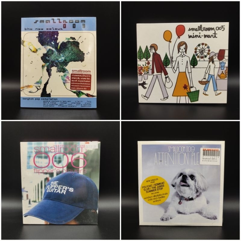 NEW! CD Smallroom ของใหม่ มือ 1 ซีล หลายรายการ | Shopee Thailand