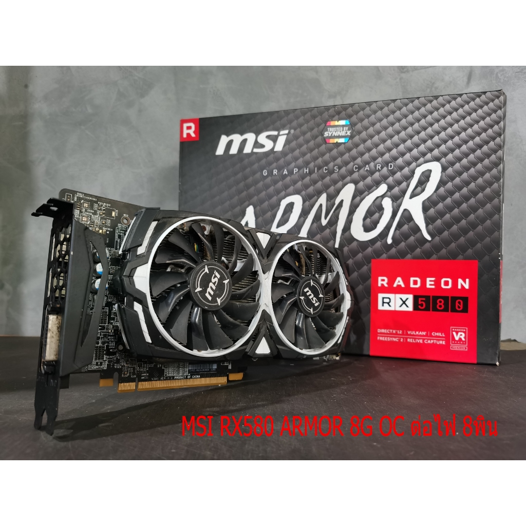 การ์ดจอ AMD RX580 4G-8G//RX570 4G-8G//RX480 4G-8G//RX470 4G-8G มือสอง ต่อไฟเพิ่ม 8พิน | Shopee ...