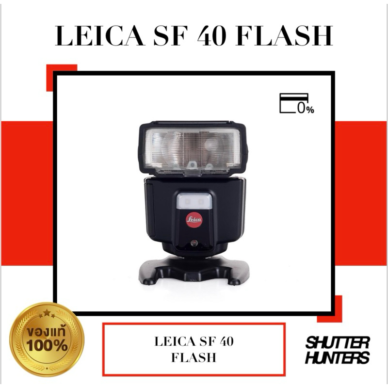 Leica sf 40 flash สินค้าของใหม่ ของแท้ 100% ไม่แท้ยินดีคืนเงิน | Shopee ...