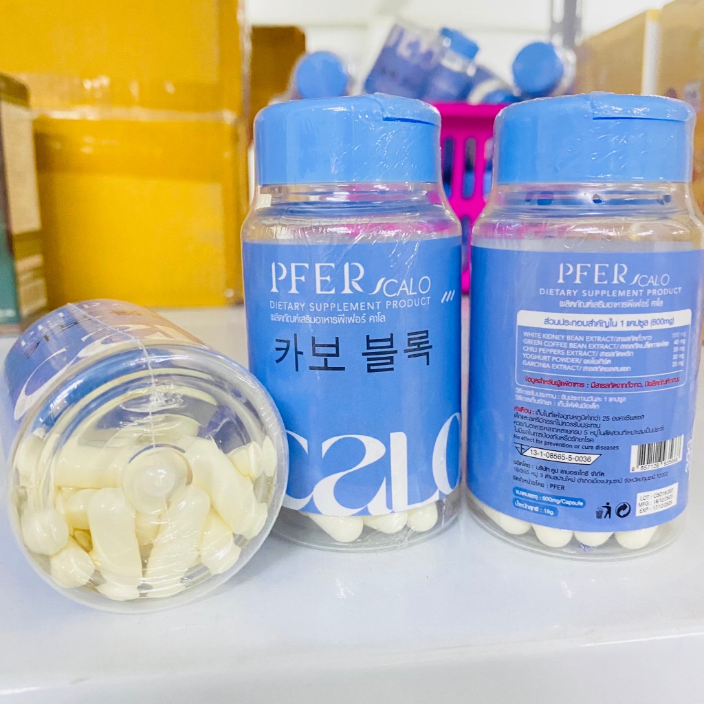 PFER CALO พีเฟอร์ คาโล [30 แคปซูล] [1 กระปุก] ดูแลหุ่น ดูแลสัดส่วน ดัก ...