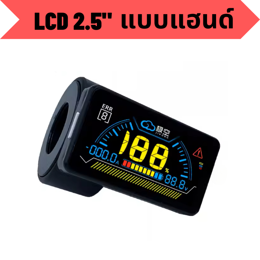 จอ LCD JK Smart BMS พร้อมสวิทซ์กระตุ้นสำหรับเริ่มการทำงานของ BMS ...