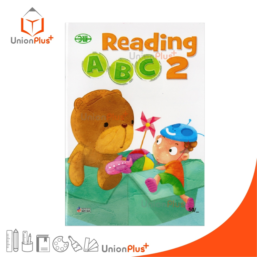 NEW หนังสือ Reading A B C 2 สำหรับเด็กปฐมวัย (อนุบาลหรือเด็กเล็ก ...