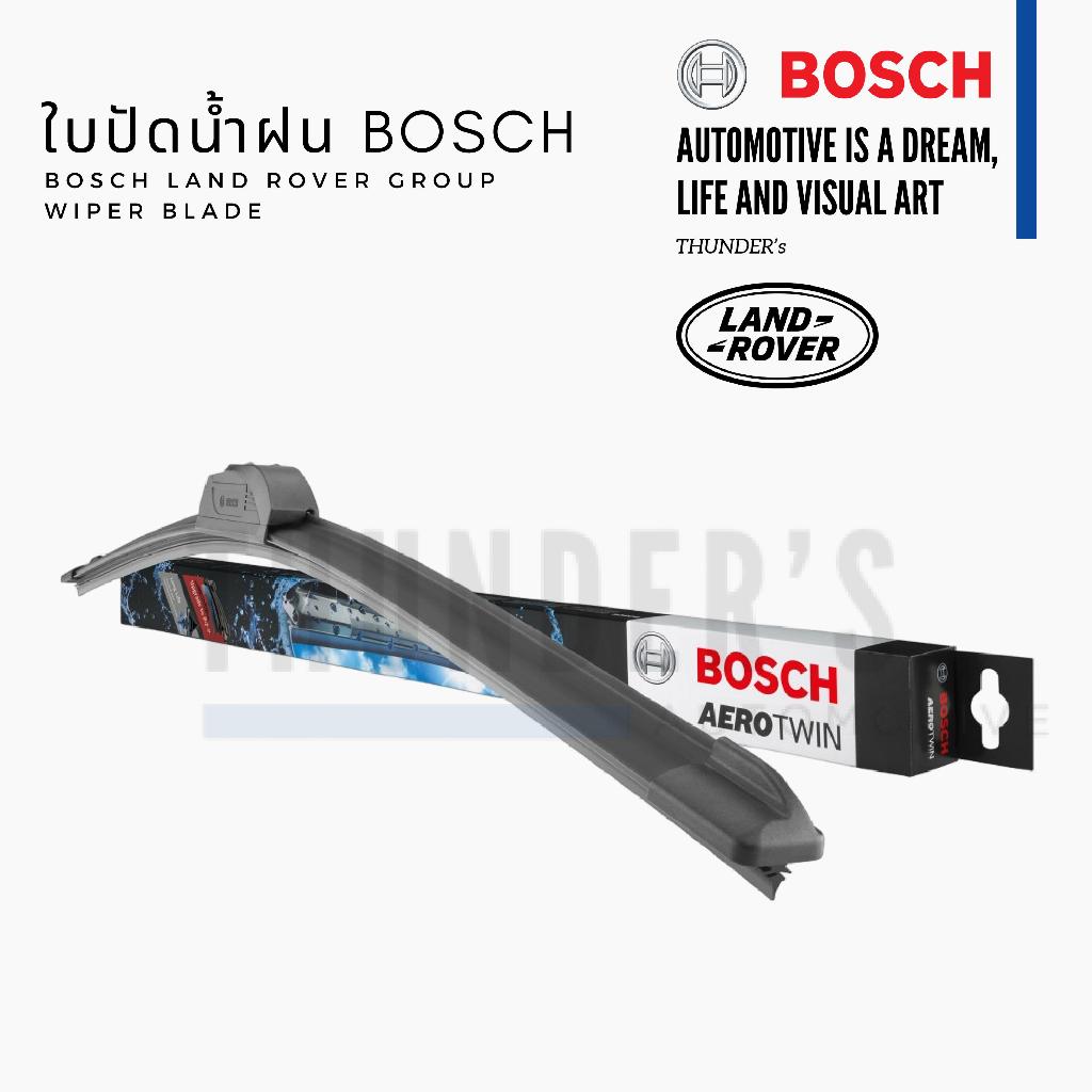BOSCH ใบปัดน้ำฝน Land Rover Group Range Rover Aerotwin / Aerotwin Plus ...