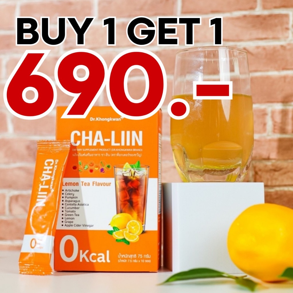 ชาลดบวม สูตรคุณหมอ CHA-LIN ชาลิน ชาลดบวม ขับโซเดียม ชาลินแก้มบุ๋ม รสชา ...