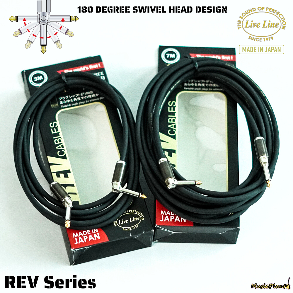 สายแจ็คกีตาร์ หัวหมุนได้ 180 องศา Live Line | REV Cable 3 เมตร หรือ 7 ...