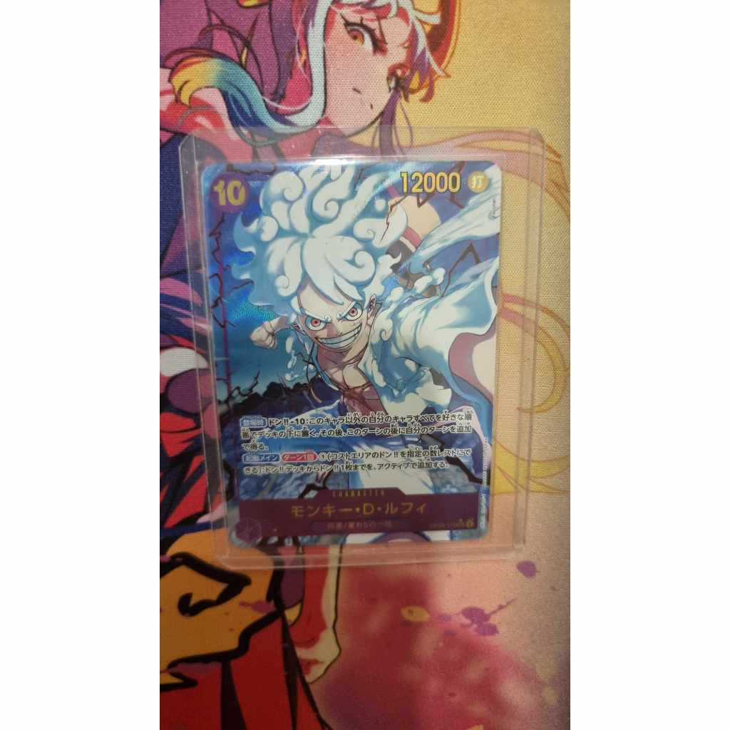 P-SEC Monkey D. Luffy (Parallel) (PRB) OP05-119 (One Piece Card Game ...