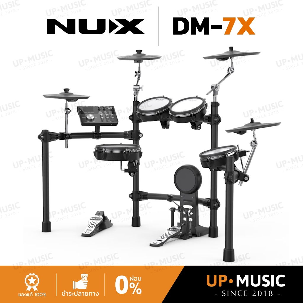 กลองไฟฟ้า NUX DM-7X | กลองชุดไฟฟ้า NUX DM7X DM7 DM-7 | Shopee Thailand