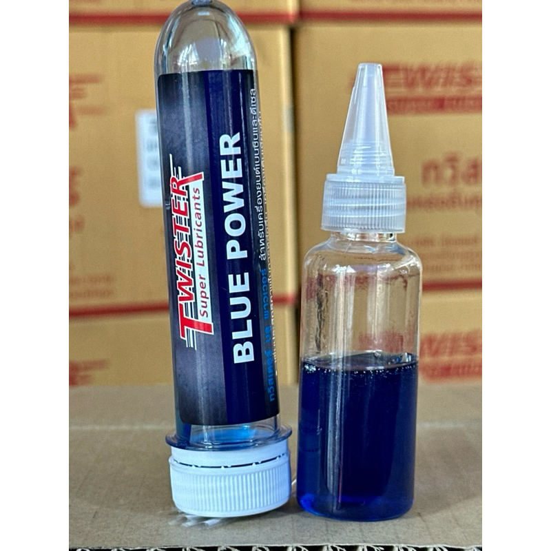 หัวเชื้อน้ำมันเครื่อง Twister Blue Power ขนาด 25 ml (แบ่งบรรจุขวดบีบ ...
