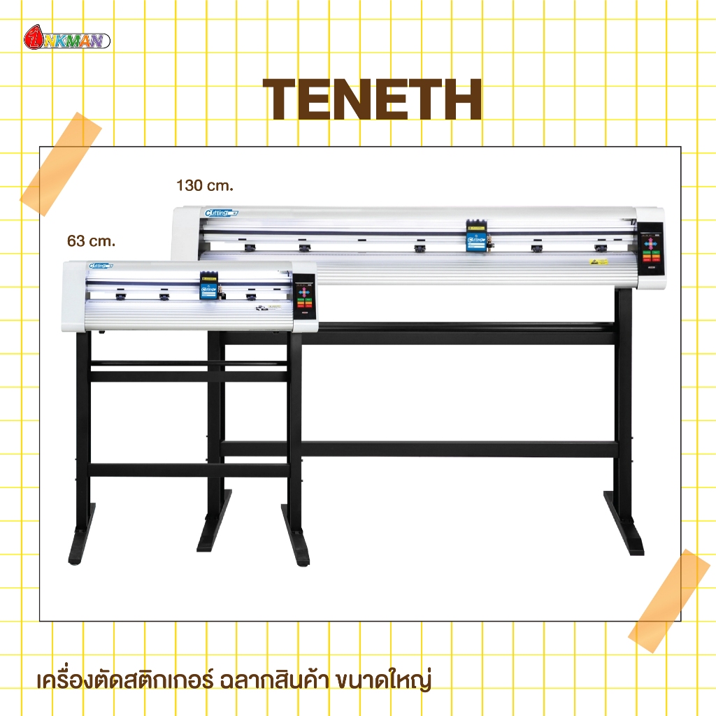 Teneth เครื่องตัดสติกเกอร์ขนาดใหญ่ รุ่น Automark หน้ากว้าง 60 / 130 ...