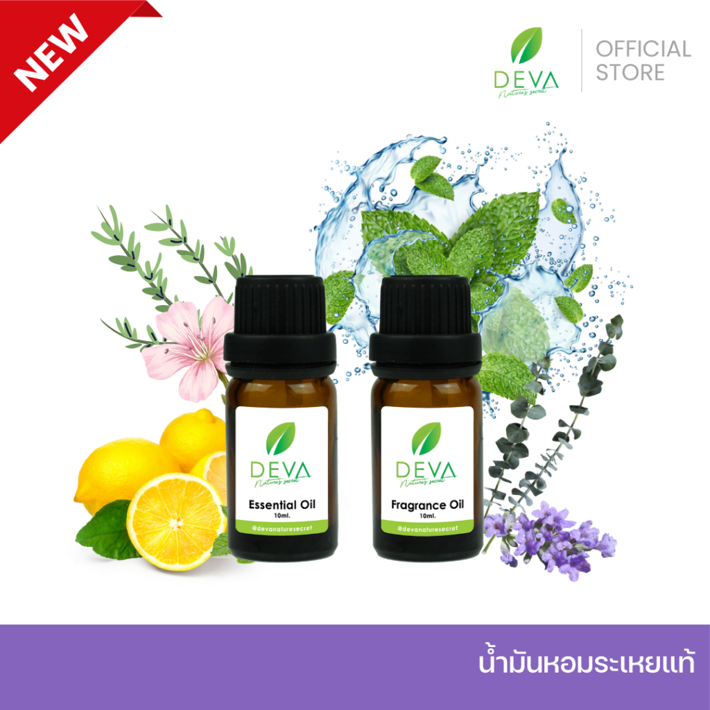 DEVA🍃 น้ำมันหอมระเหยแท้ 100% Essential Oil และ Blend Fragrance Oil 🔥พร้อมส่ง🔥 | Shopee Thailand