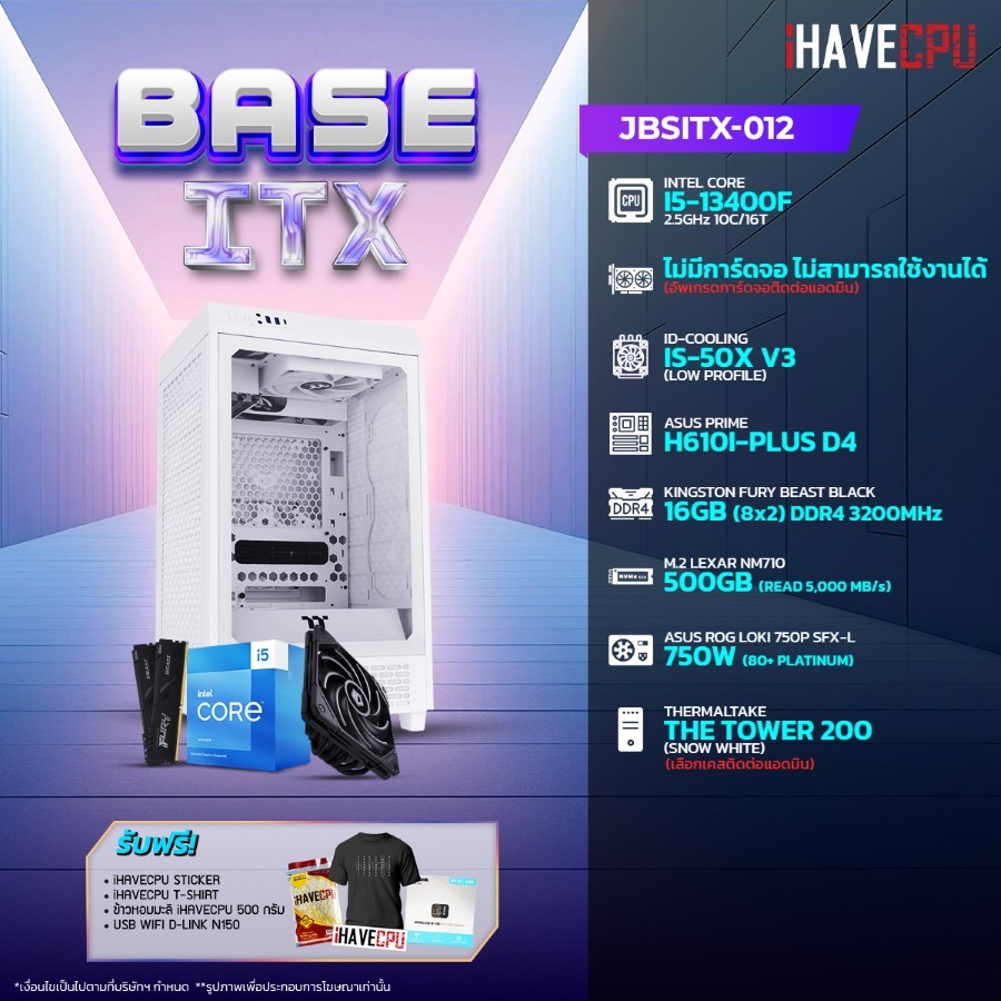 iHAVECPU คอมประกอบ JBSITX-12 INTEL I5-13400F / ไม่มีการ์ดจอ / H610 / 16GB DDR4 3200MHz (SKU ...