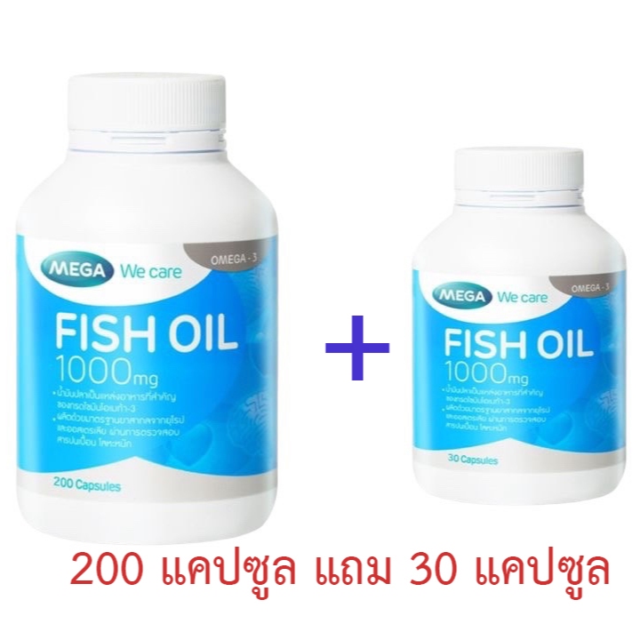 Mega We Care Fish oil 200 capsules แถม Fish oil 30 capsules [200+30] | Shopee Thailand