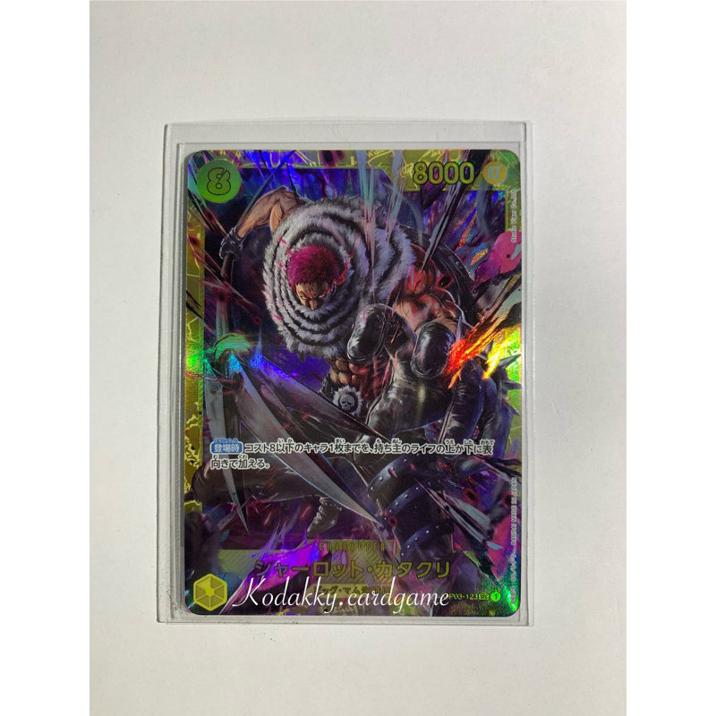 PRB-01 One Piece Card Game - Single Card-Charlotte Katakuri | Shopee ...