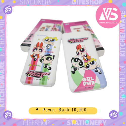 Power Bank 10000mAh ลิขสิทธิ์แท้ POWER PUFF | Shopee Thailand