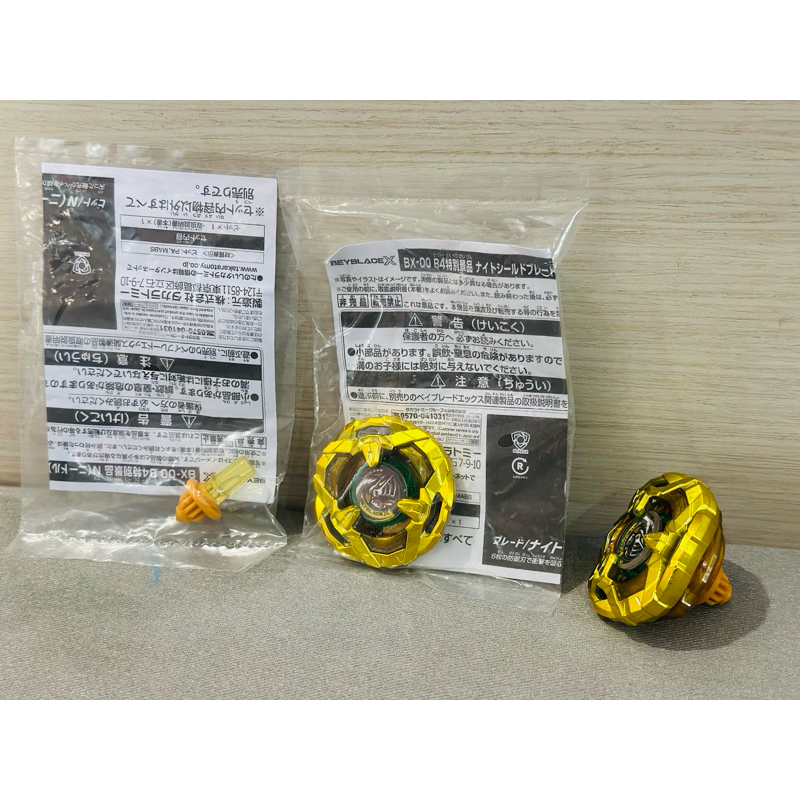 BeybladeX knight shield ทอง | Shopee Thailand