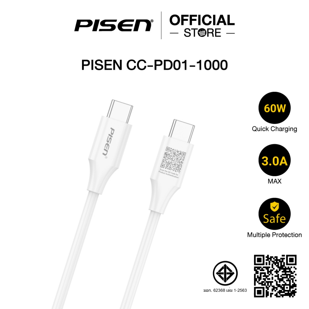 PISEN-Mr White USB-C to USB-C PD60W Cable 1M | Shopee Thailand