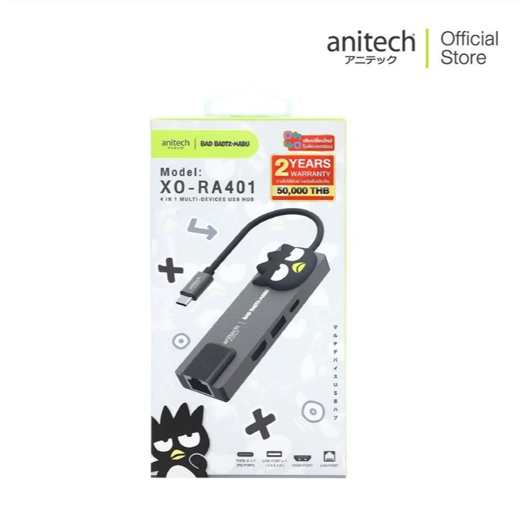 Anitech X Sanrio อุปกรณ์ต่อพวง USB HUB รุ่น KU-RA401 BLACK สินค้ารับ ...