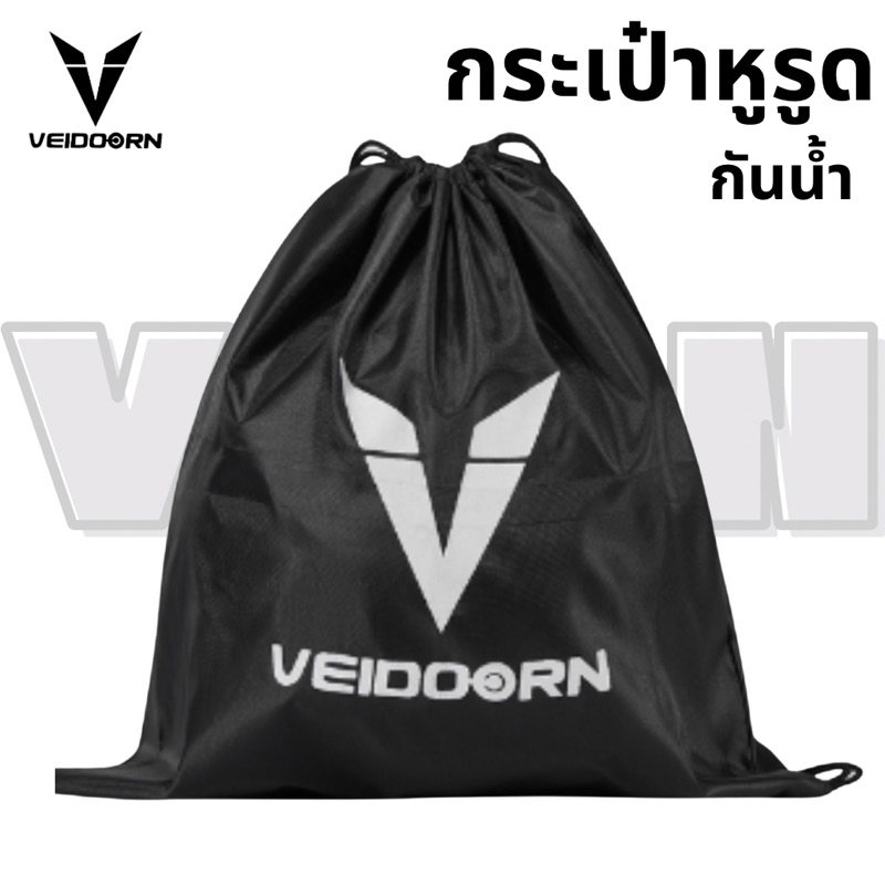 veidoorn กระป๋อง ใส่บาส ใส่รองเท้า กันน้ำ | Shopee Thailand