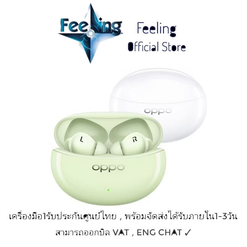 💦🏖️วันที่25 โค้ดส่วนลด25% Oppo Enco Air 3 Pro ประกันศูนย์ Oppo 1ปี | Shopee Thailand