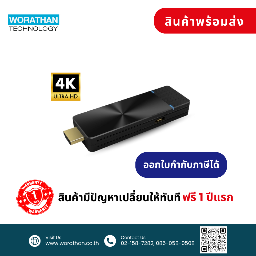 EZCast Pro Dongle II อุปกรณ์รับภาพและเสียงไร้สาย Wireless presentation ...