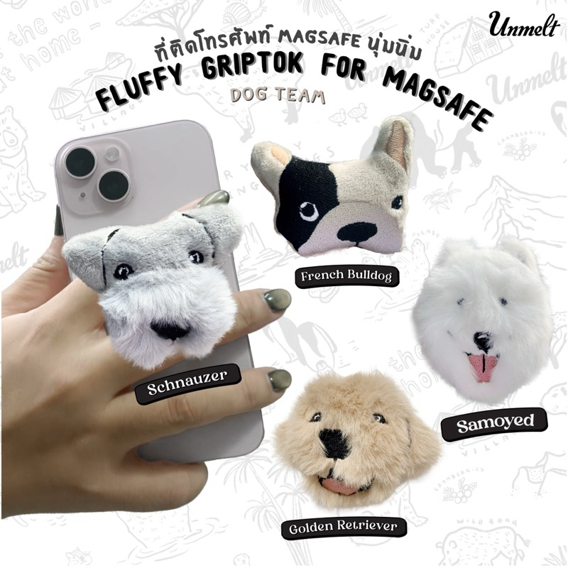Urban Fluffy Griptok (for magsafe) ที่จับมือถือ แบบแม่เหล็ก magsafe ...