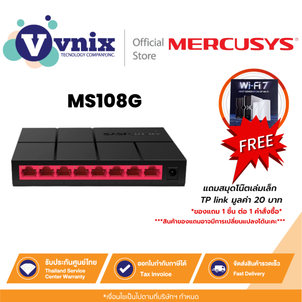 MS108G 8-Port 10/100/1,000 Mbps Desktop Switch By Vnix Group | Shopee ...