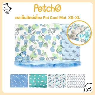 petcho ราคาพิเศษ | ซื้อออนไลน์ที่ Shopee ส่งฟรี*ทั่วไทย!