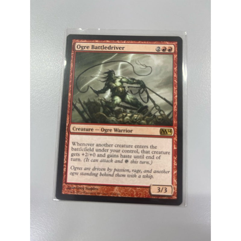 การ์ด MTG Ogre Battledriver Red Magic the Gathering EDH รุ่น M14 สภาพ ...
