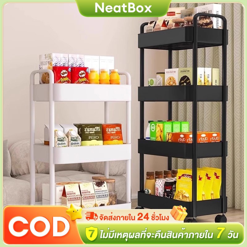 NeatBox พร้อมส่ง【2 ถึง 5 ชั้น】ชั้นวางของพลาสติกมีล้อเลื่อน ชั้นวางของมัลติฟังก์ชั่น เคลื่อนย้าย ...