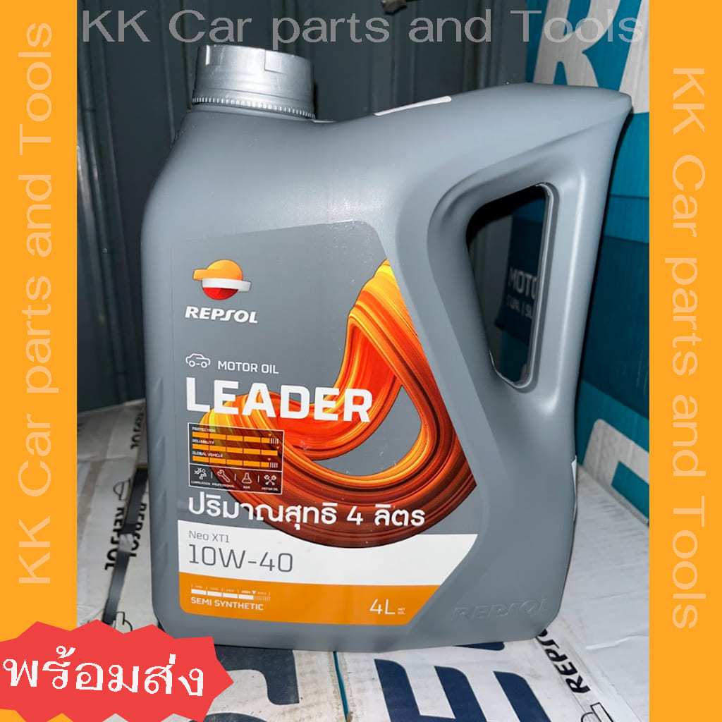 REPSOL น้ำมันเครื่องเบนซิน LEADER Neo XT1 10W-40 (4 ลิตร) *พร้อมส่ง ...
