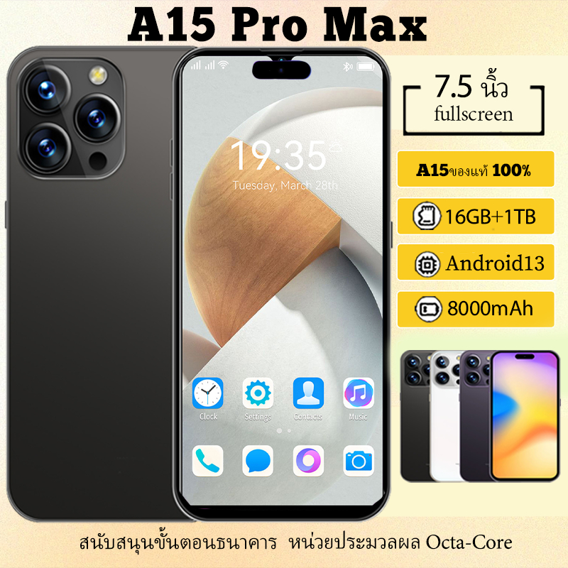 OPPO A15 Pro Max โทรศัพท์มือถือ ขยาย RAM เพิ่มได้ ชาร์จไว แบตเตอรี่ ...